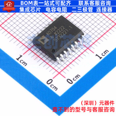 精密运放 AD704ARZ-16-REEL SOIC-16 ADI(亚德诺) 电子元器件配单
