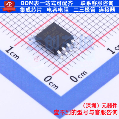单片机(MCU/MPU/SOC) ATTINY25-20SNR SOIC-8 MICROCHIP(微芯)