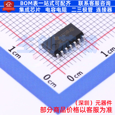 逻辑门 SN74HC27DR SOIC-14 TI/德州 电子元器件配单全新原装