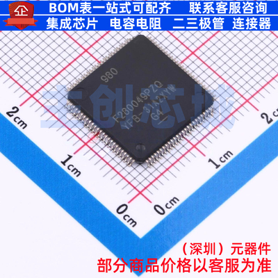单片机(MCU/MPU/SOC) F280049PZQR LQFP-100 TI/德州 电子元器件