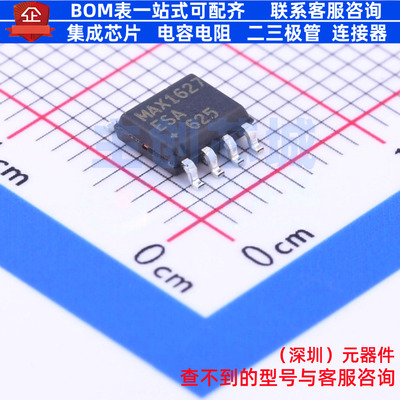 DC-DC电源芯片 MAX1627ESA+T SOIC-8 MAXIM(美信) 电子元器件配单