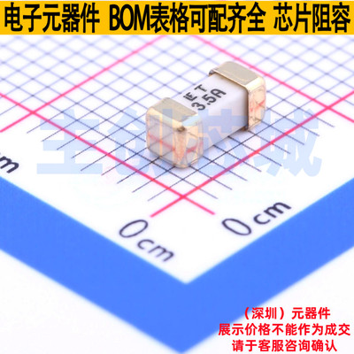 一次性保险丝 045203.5MRL 2410 Littelfuse/力特 电子元器件配单
