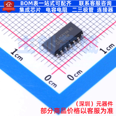 逻辑门 CD4068BM96 SOIC-14 TI/德州 电子元器件配单全新原装