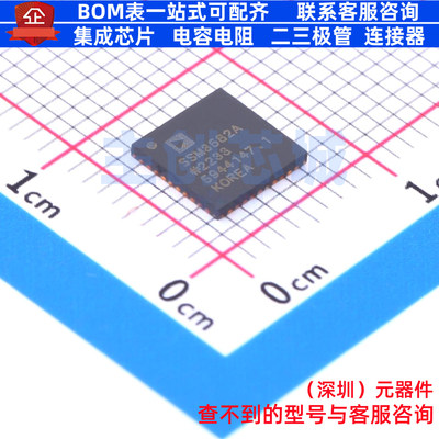 音频功率放大器 SSM3582ACPZ LFCSP-40 ADI(亚德诺) 电子元件配单
