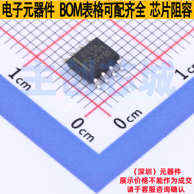 运算放大器 OPA2836IDR SOIC-8 TI/德州 电子元器件配单全新原装