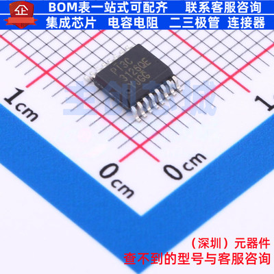 信号开关/编解码器/多路复用器 PI3C3126QEX QSOP-16 DIODES(美台