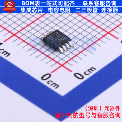 信号缓冲器/中继器/分配器 PCA9511ADP,118 TSSOP-8 安世 元器件