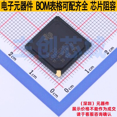 数字信号处理器(DSP/DSC) TMS320C6747DZKBT3 BGA-256 TI/德州