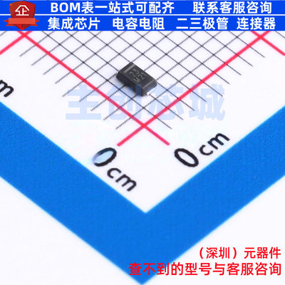 肖特基二极管 MSS2P3HM3_A/H MicroSMP(DO-219AD) VISHAY(威世)
