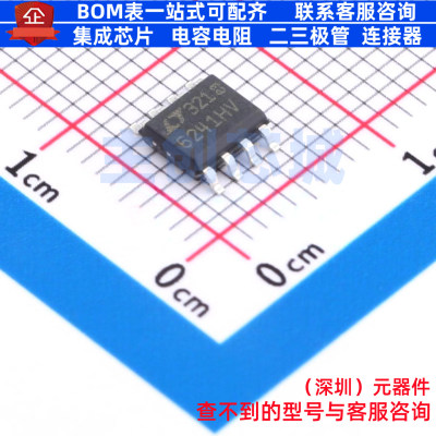 精密运放 LTC6241HVCS8#TRPBF SO-8 ADI(亚德诺) 电子元器件配单