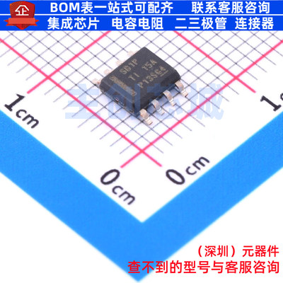 DC-DC电源芯片 LMR16010PDDA SO-8 TI/德州 电子元件配单全新原装
