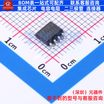 精密运放 LT1881AIS8#PBF SO-8 ADI(亚德诺) 电子元器件全新原装