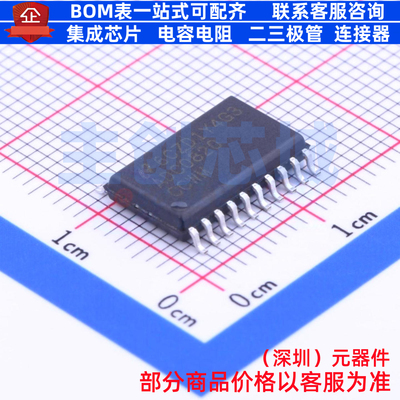 模数转换芯片ADC ADC0820CCWM/NOPB SOIC-20 TI/德州 电子元器件