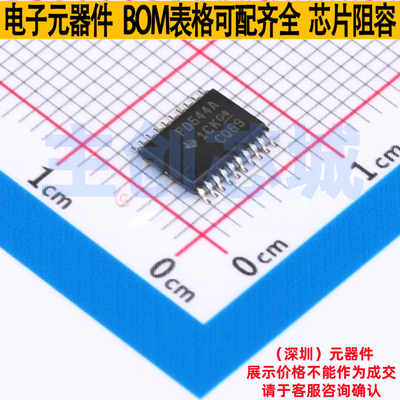 接口芯片 PCA9544APW TSSOP-20 TI/德州 电子元器件配单全新原装