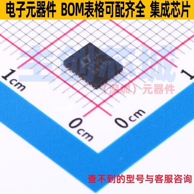 DC-DC电源芯片 LT8390IUFD#TRPBF QFN-28 ADI(亚德诺) 电子元器件