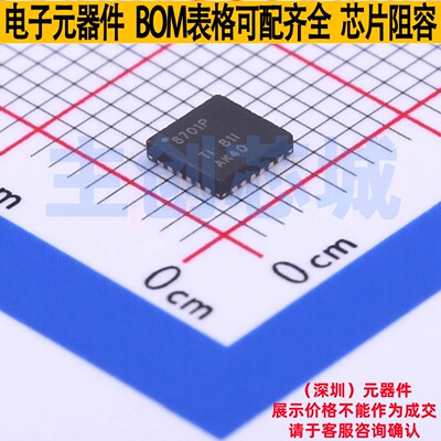 栅极驱动芯片 DRV8701PRGER VQFN-24 TI/德州 电子元器件全新原装