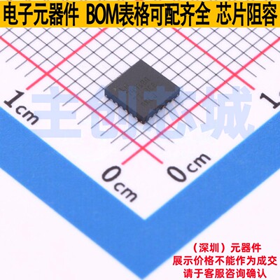 理想二极管/ORing控制器 LM74910QRGERQ1 VQFN-24 TI/德州 元器件
