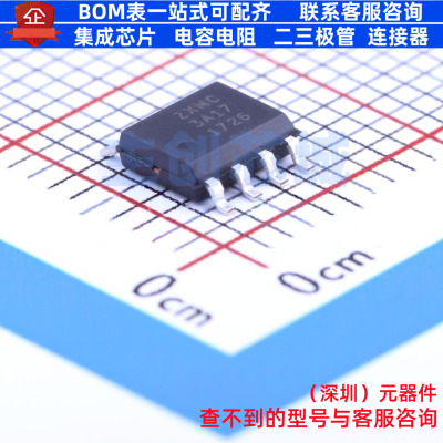场效应管(MOSFET) ZXMC3A17DN8TA SOIC-8 DIODES(美台) 全新原装