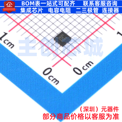 运算放大器 OPA2835IRMCR UQFN-10 TI/德州 电子元件配单全新原装