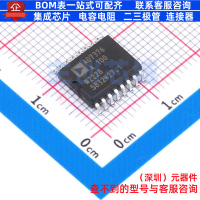 数字电位器 AD7376ARWZ100 SOIC-16 ADI(亚德诺) 电子元器件配单