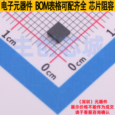 电池管理 BQ25173QWDRCRQ1 VSON-10 TI/德州 电子元器件全新原装