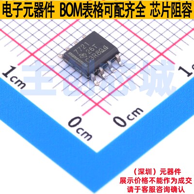 数字隔离器 ISO7721D SOIC-8 TI/德州 电子元器件配单全新原装