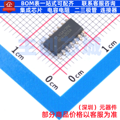 运算放大器 OPA4205ADR SOIC-14 TI/德州 电子元器件配单全新原装