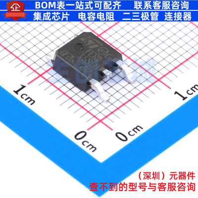 通用二极管 FERD15S50SB-TR DPAK 意法半导体 电子元器件全新原装