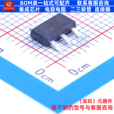三极管(BJT) FZT458TA SOT-223 DIODES(美台) 电子元器件全新原装