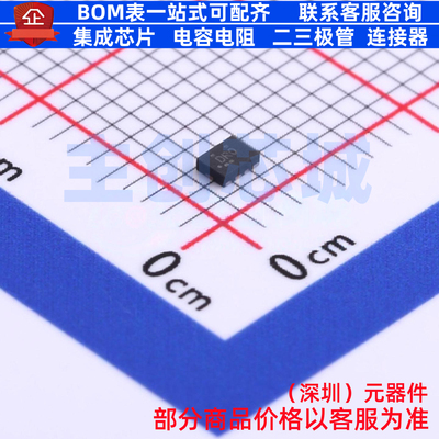信号开关/编解码器/多路复用器 TS3USB3000MRSER UQFN-10 TI/德州