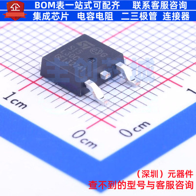 肖特基二极管 STPS15L30CB-TR TO-252 意法半导体 电子元器件配单