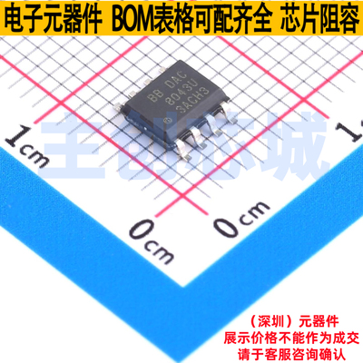 数模转换芯片DAC DAC8043UC SOIC-8 TI/德州 电子元器件全新原装