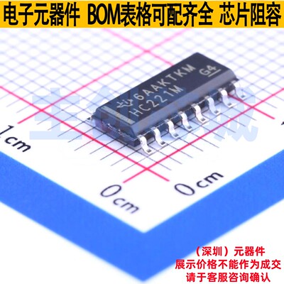 单稳态多谐振荡器 CD74HC221M96 SOIC-16 TI/德州 电子元器件配单