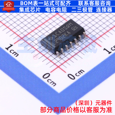 运算放大器 LM2902KAVQDR SOIC-14 TI/德州 电子元件配单全新原装