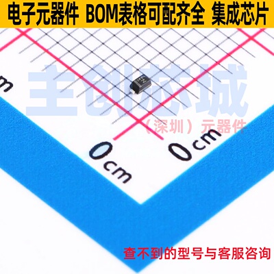 肖特基二极管 RB531SM-30FHT2R SC-79(SOD-523) ROHM(罗姆) 原装