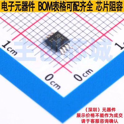 功率电子开关 TPS22958DGNR MSOP-8 TI/德州 电子元器件全新原装