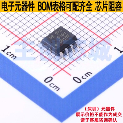 FET输入运放 OPA656U/2K5 SOIC-8 TI/德州 电子元件配单全新原装