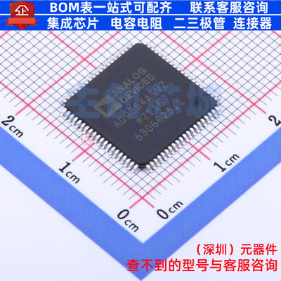 直接数字频率合成(DDS) AD9854ASVZ TQFP-80 ADI(亚德诺) 元器件