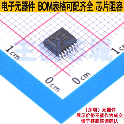 ADC/DAC芯片 PCM1753TDBQRQ1 SSOP-16 TI/德州 电子元件全新原装