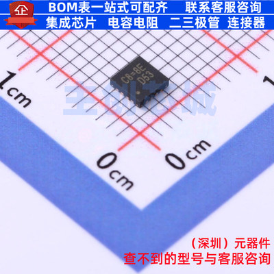 DC-DC电源芯片 RT8010AGQW WQFN-16 RICHTEK(立锜) 电子元件配单