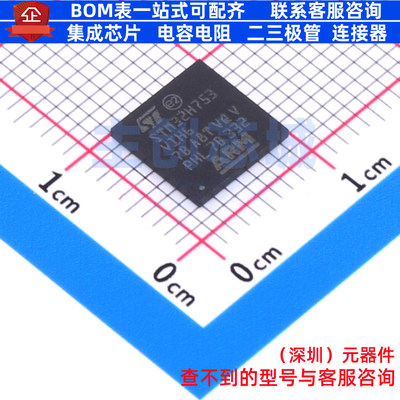 单片机(MCU/MPU/SOC) STM32H753VIH6 TFBGA-100 意法半导体 原装