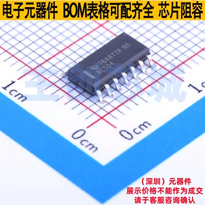 反相器 SN74ACT04DR SOIC-14 TI/德州 电子元器件配单全新原装