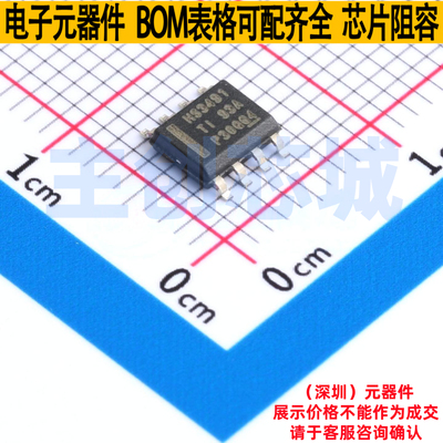 运算放大器 THS3491IDDAR Power-Pad-SO-8 TI/德州 电子元件配单