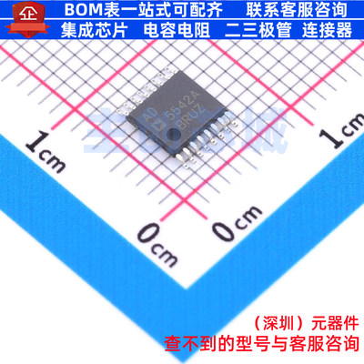 数模转换芯片DAC AD5542ABRUZ-REEL7 TSSOP-16 ADI(亚德诺) 原装