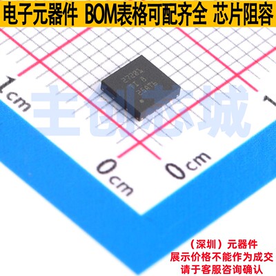 栅极驱动芯片 UCC27201DRMR VSON-8 TI/德州 电子元器件全新原装
