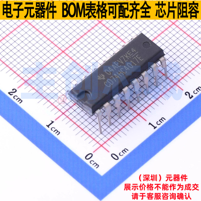 计数器/分频器 CD74HC4017E DIP-16 TI/德州 电子元器件全新原装