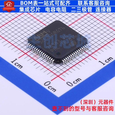 单片机(MCU/MPU/SOC) STM32F205RGT6TR LQFP-64 意法半导体 原装