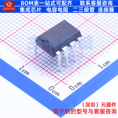 监控和复位芯片 MAX706EPA+ DIP-8 MAXIM(美信) 电子元件全新原装