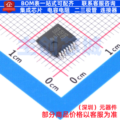 逻辑门 SN74ALS00ADBR SSOP-14 TI/德州 电子元器件配单全新原装