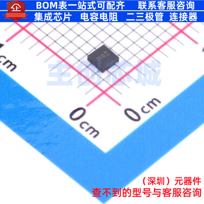 三极管(BJT) DXTP5820CFDB-7 DFN-3 DIODES(美台) 电子元器件配单